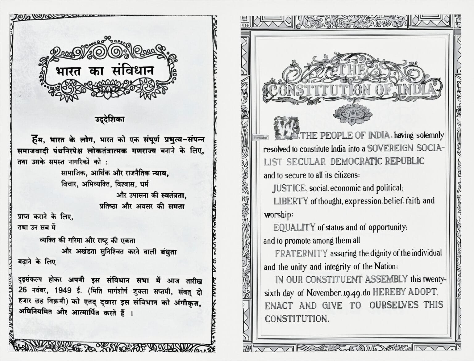 The Story of Preamble of the Constitution of India